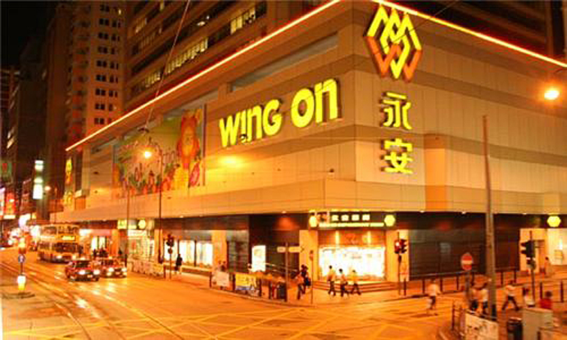 Wing On Department Store