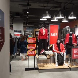 Citygate Outlets – Hong Kong’s Largest Outlet Mall – thehkshopper.com