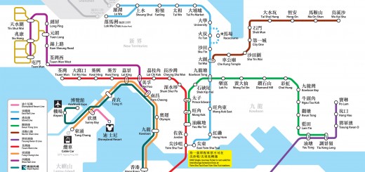 How To: Getting Around Hong Kong by MTR (Subway)