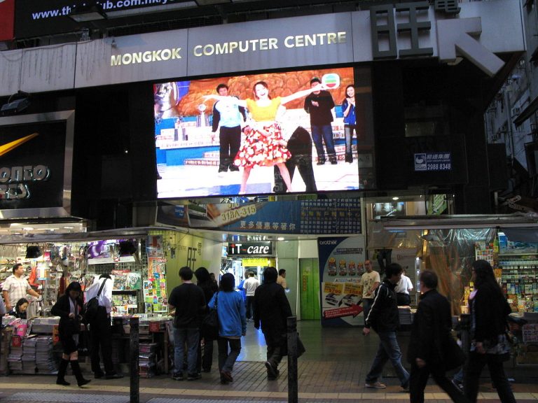 Mong Kok Computer Centre – TheHKshopper.com – Top Shopping ...