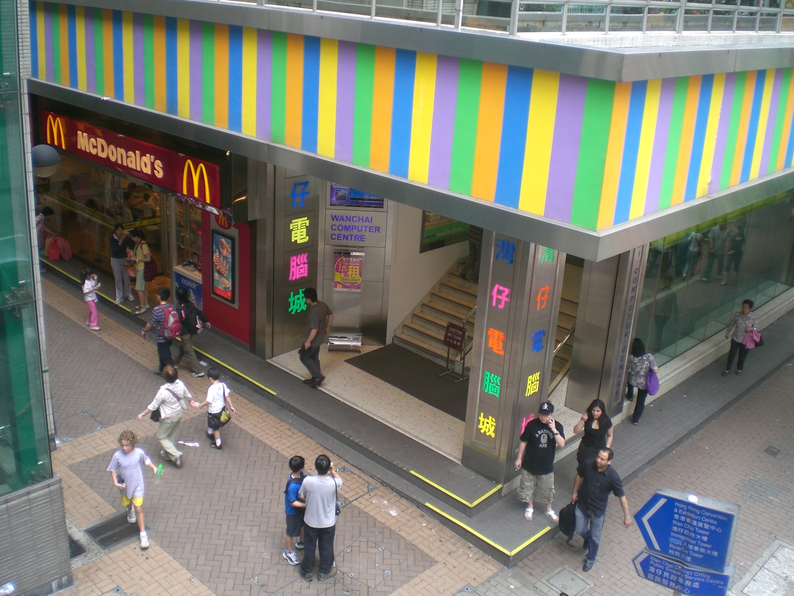Wan Chai Computer Centre – thehkshopper.com