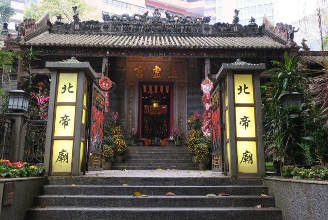 Pak Tai Temple at Wan Chai – thehkshopper.com