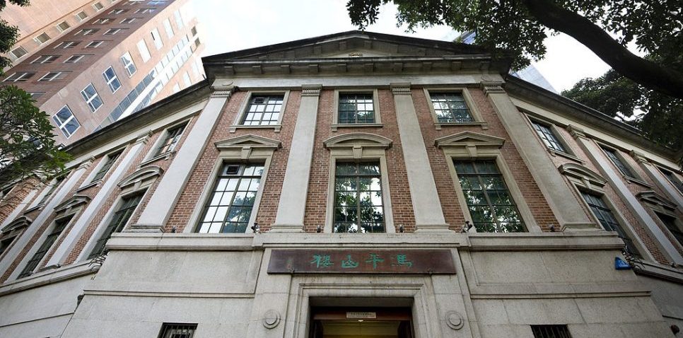 University Museum & Art Gallery at HKU – TheHKshopper.com – Top ...