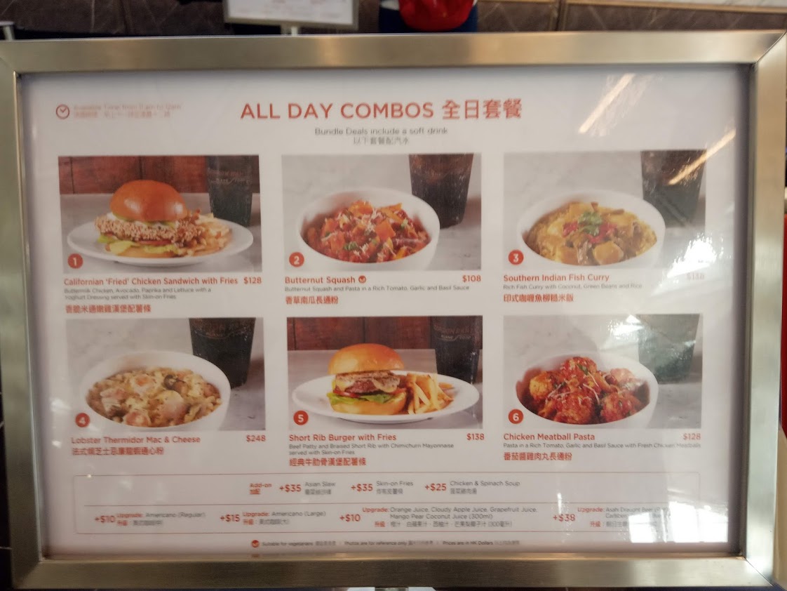 Where to Eat at Hong Kong Airport (and a super hot secret tip ...